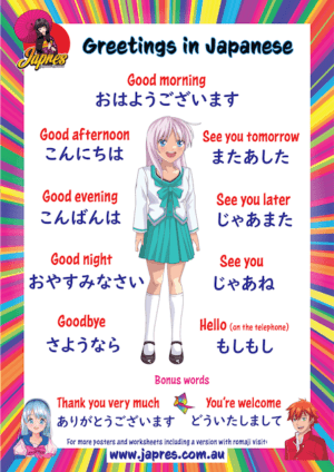 FREE SAMPLE Poster - Japanese Greetings with & without romaji - Japres ...