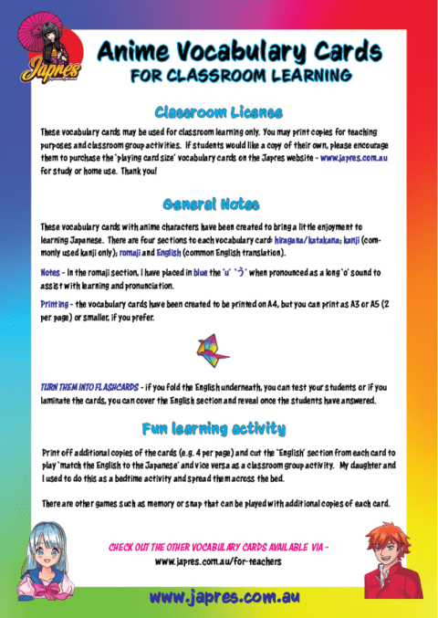 Essential words/phrases - A4 Anime Vocabulary Cards - Teachers - Japres ...