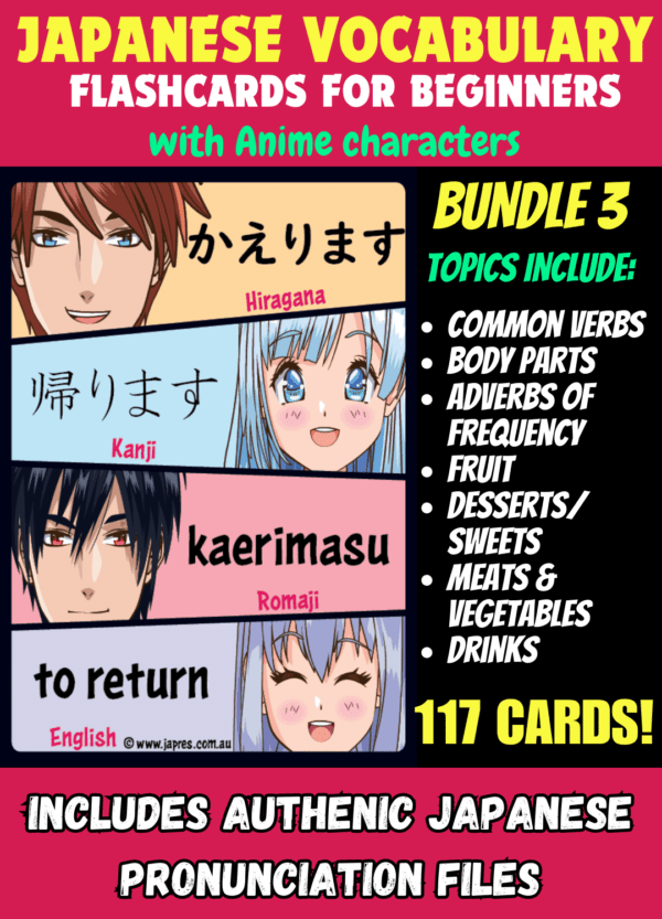 Japanese Anime Vocabulary Cards - BUNDLE3 - Students - with audio files ...